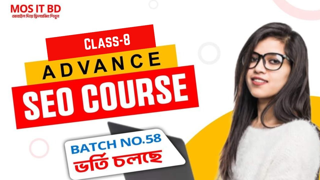 SEO Basic To Advance Premium Course 2024 | Website SO Checker - YouTube