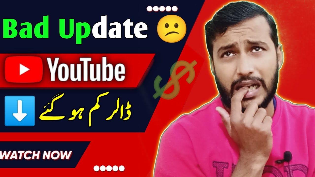 bad Update on YouTube 2023 | sab barbad ho gya 🤔 | Links on YouTube update | YouTube dollar down ...