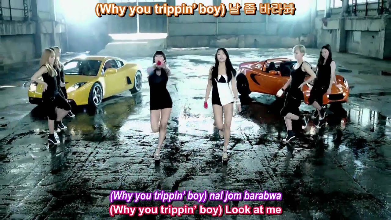 SISTAR 19 (씨스타19) - Ma Boy (마보이) (english sub + Romanization + hangul ...