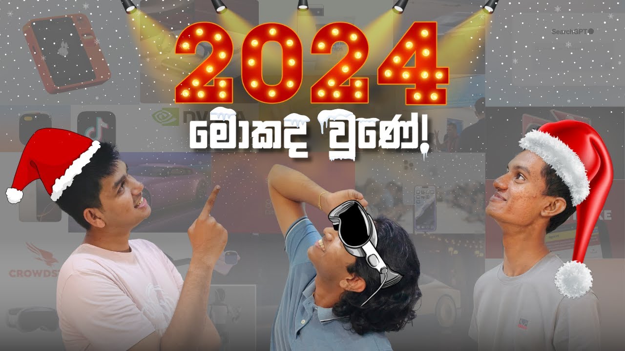 Tech Recap 2024: The Biggest Updates & Reveals! - YouTube