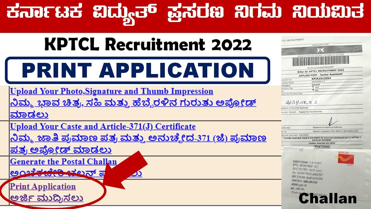 Kptcl Print application | Kptcl Recruitment 2022 | Kptcl#SUNELECTRICAL ...
