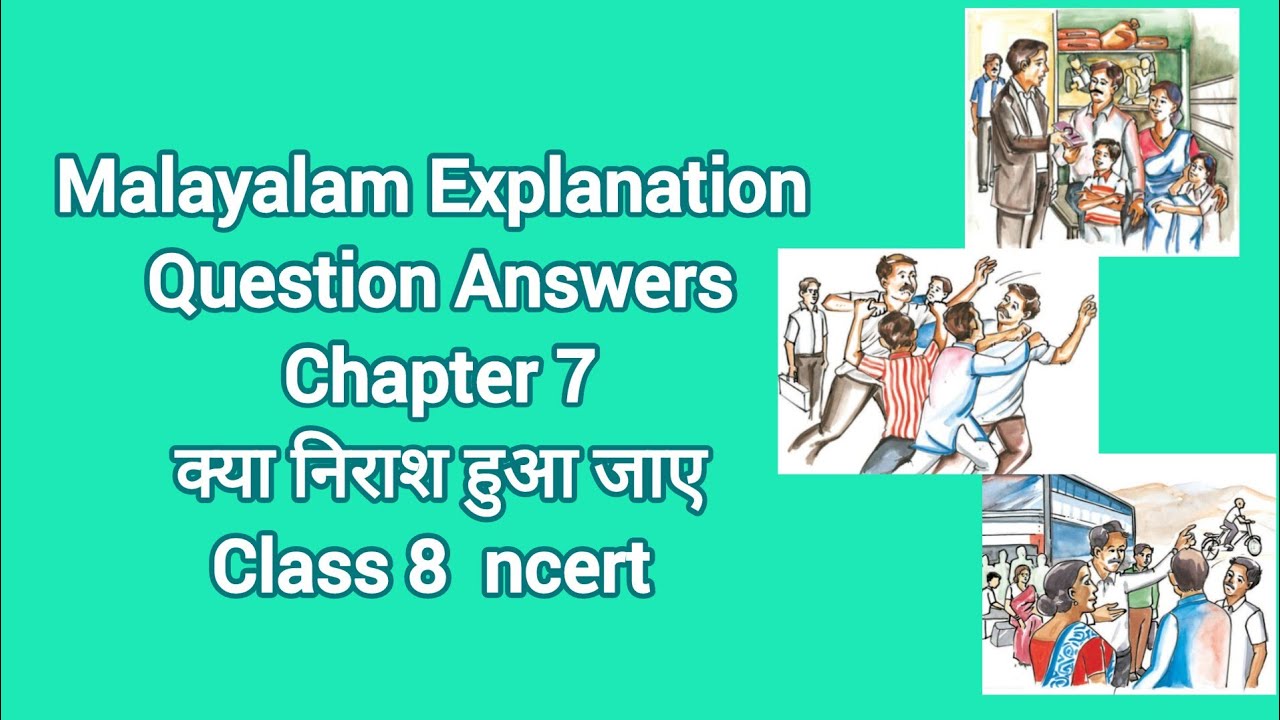 Malayalam Explanation of Questions & Answers of Hindi NCERT Class 8 ...