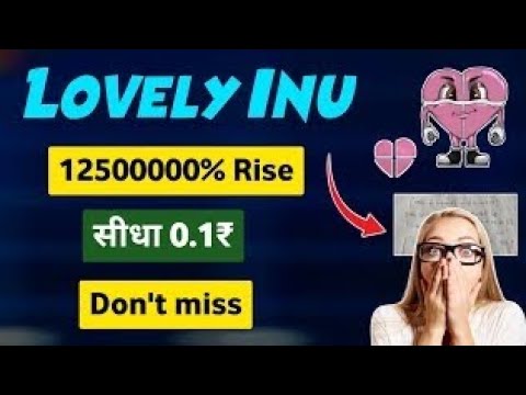 LOVELY INU BINANCE LISTING CONFIRMED🥳Lovely inu coin news today /Lovely ...