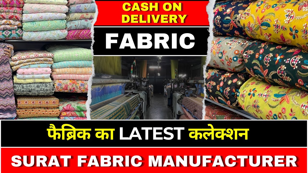 फैब्रिक का LATEST कलेक्शन | surat fabric manufacturer in surat ...