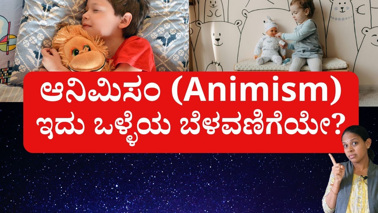 Understanding Child Animism A Parent's Guide to Imaginative Thinking ...