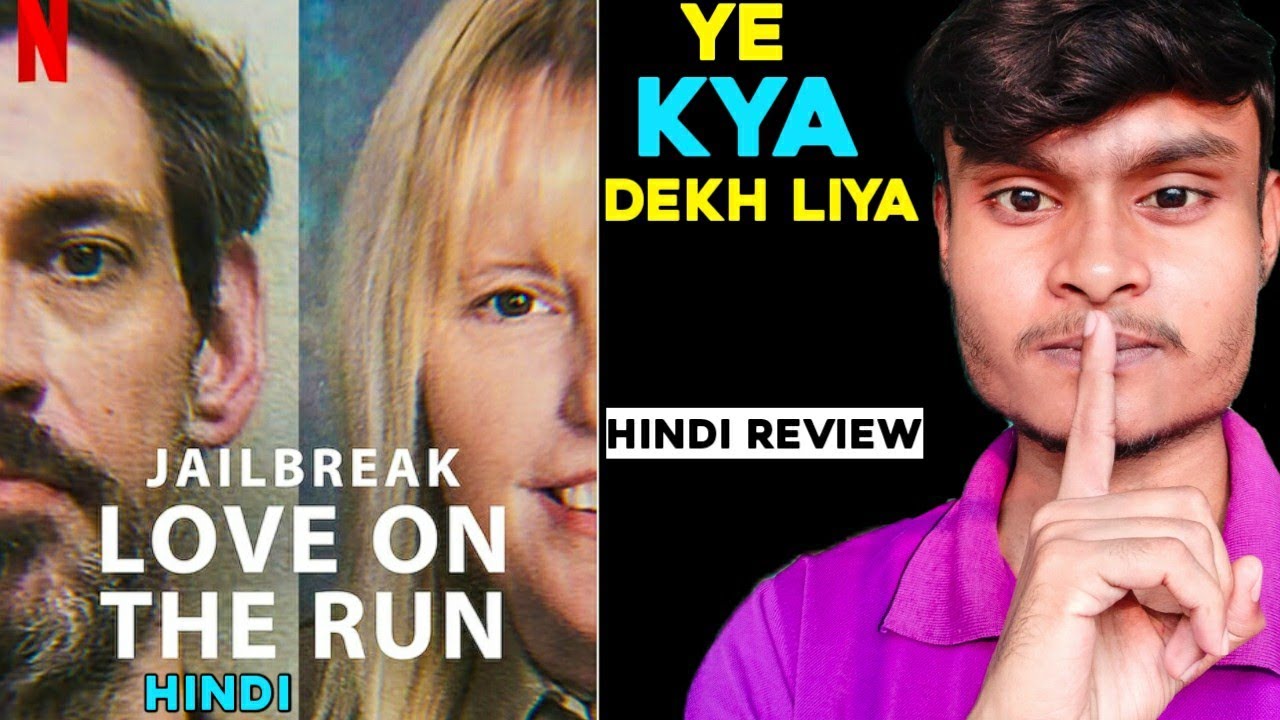 Jailbreak Love On The Run Movie Review | Jailbreak Love On The Run Review In Hindi | Filmi World ...