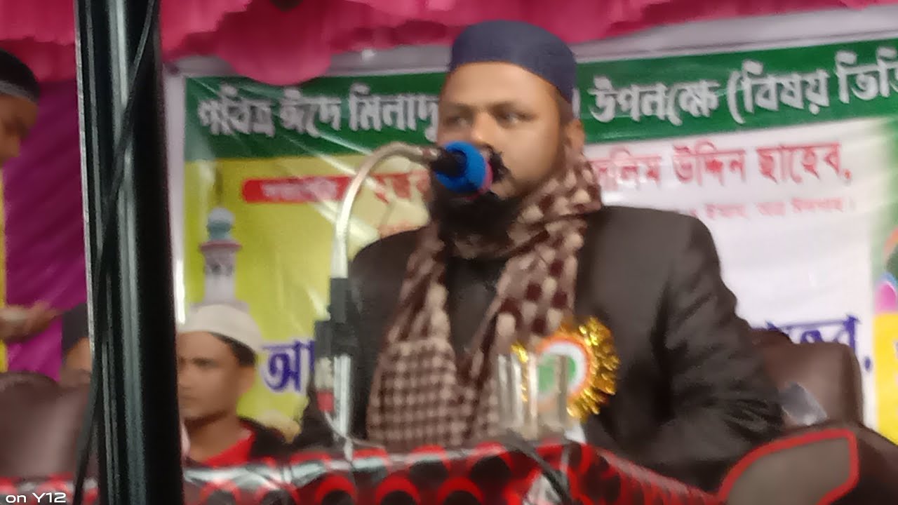 Live Hozrot Maulana Badrul Haque Saheb - YouTube