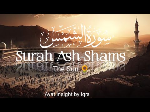 Surah:91.Surah Ash-Shams (The Sun): Arabic and English translation HD ...