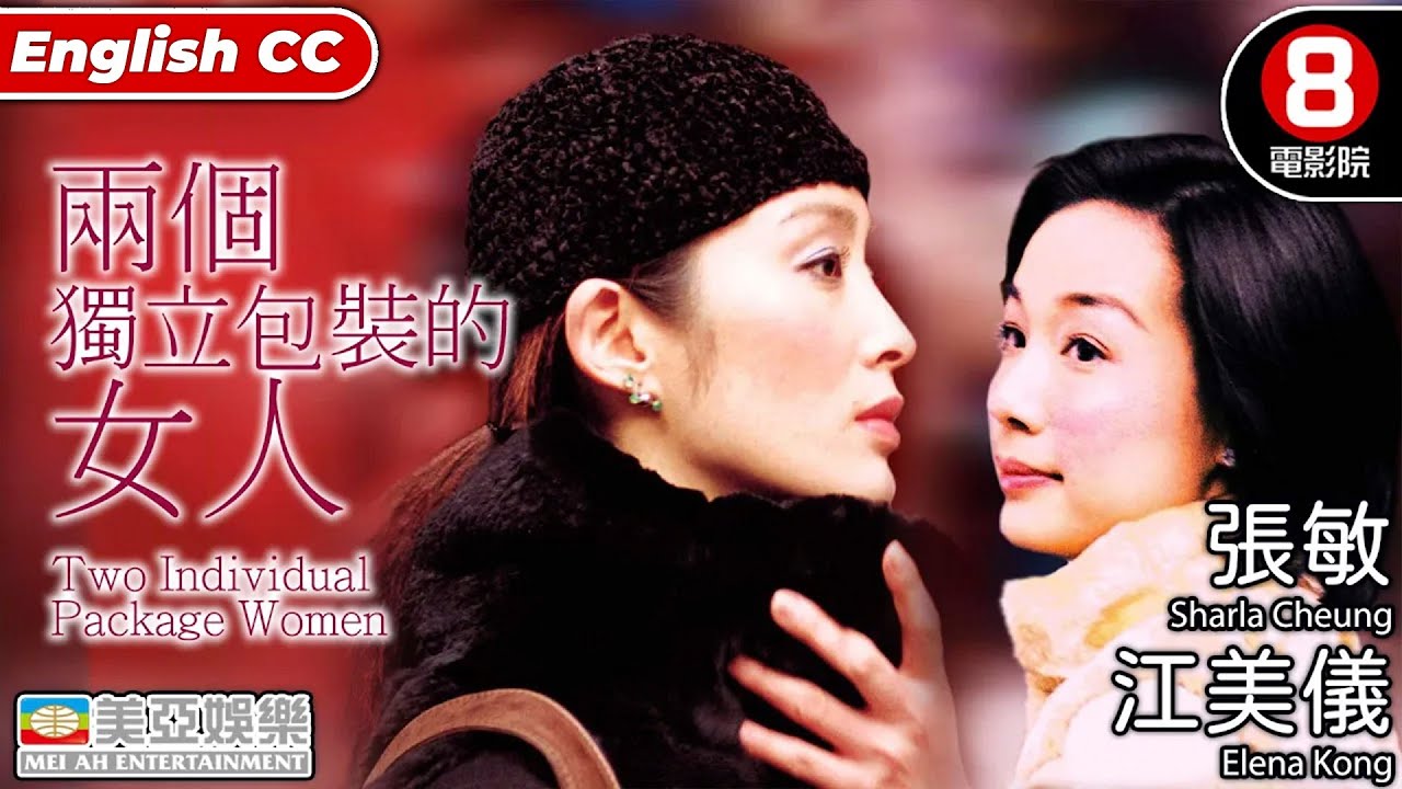 Sharla Cheung Man Married