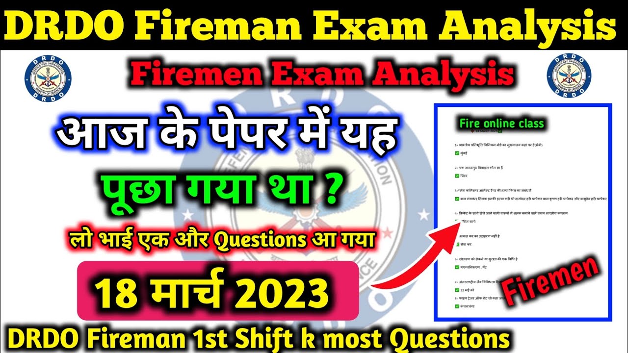 DRDO Fireman Exam Analysis Today DRDO Ceptam 10 A&A Questions Analysis ...