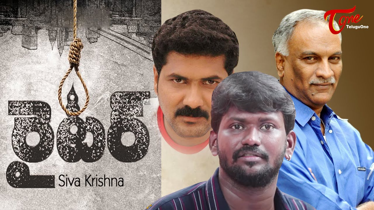 WRITER | Latest Telugu Independent Film | Tammareddy, Mahesh Vitta | by ...