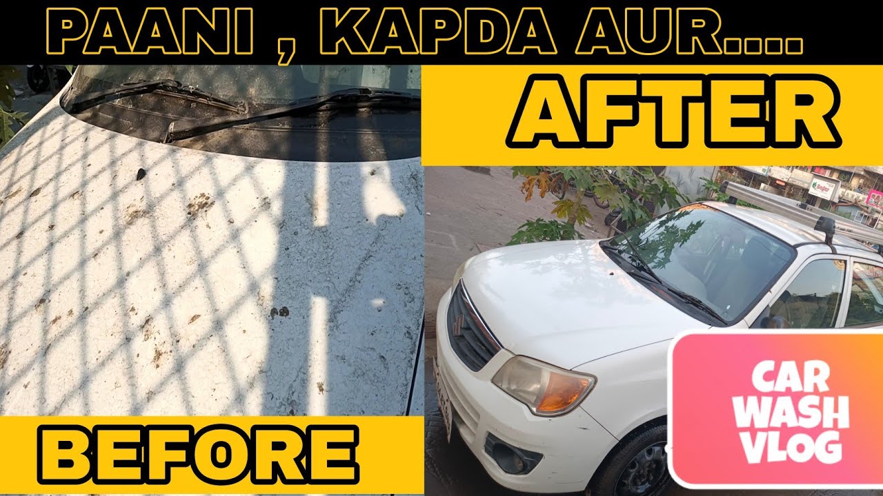 Car Wash at Home in 5 mins | Easy Car Cleaning Tips -vlog - YouTube