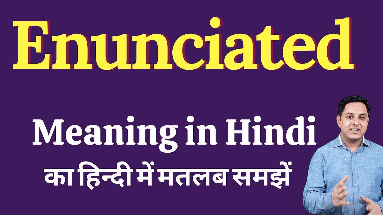 Enunciated meaning in Hindi | Enunciated ka kya matlab hota hai ...