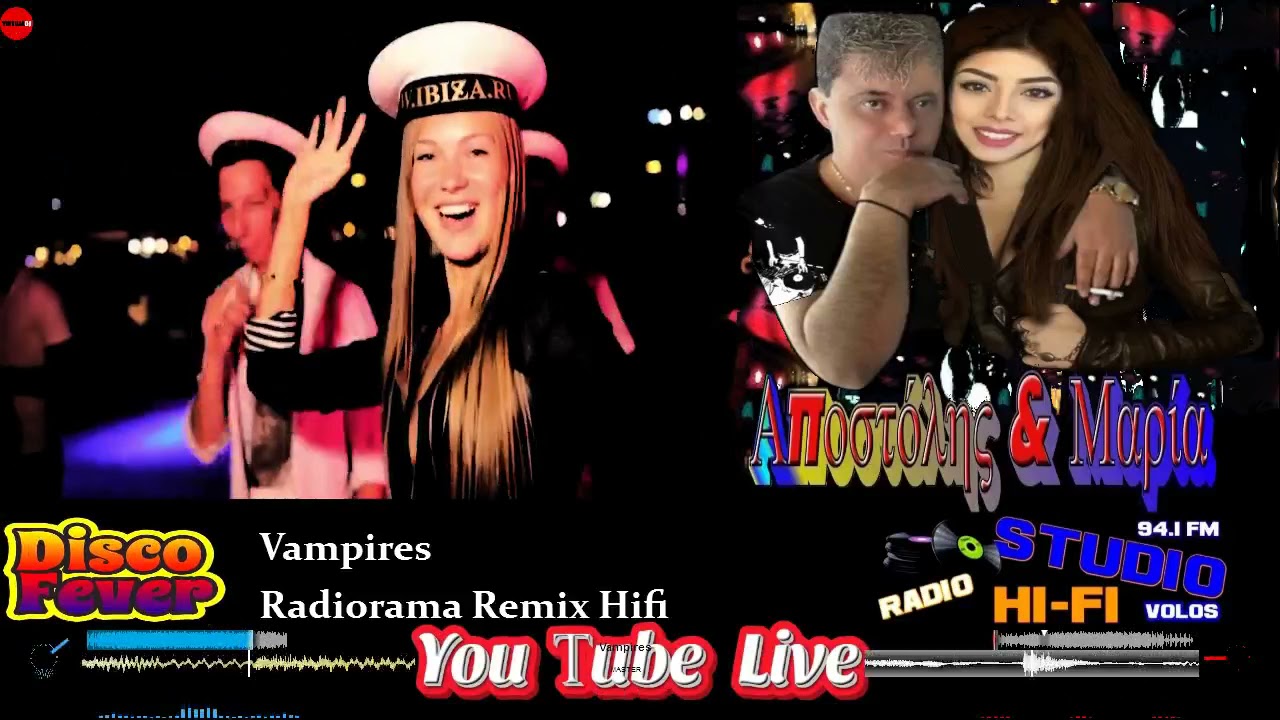 Disco Music Studio Hifi Βόλος Αποστόλης & Μαρία Σπέσιαλ η Disco Hits ...