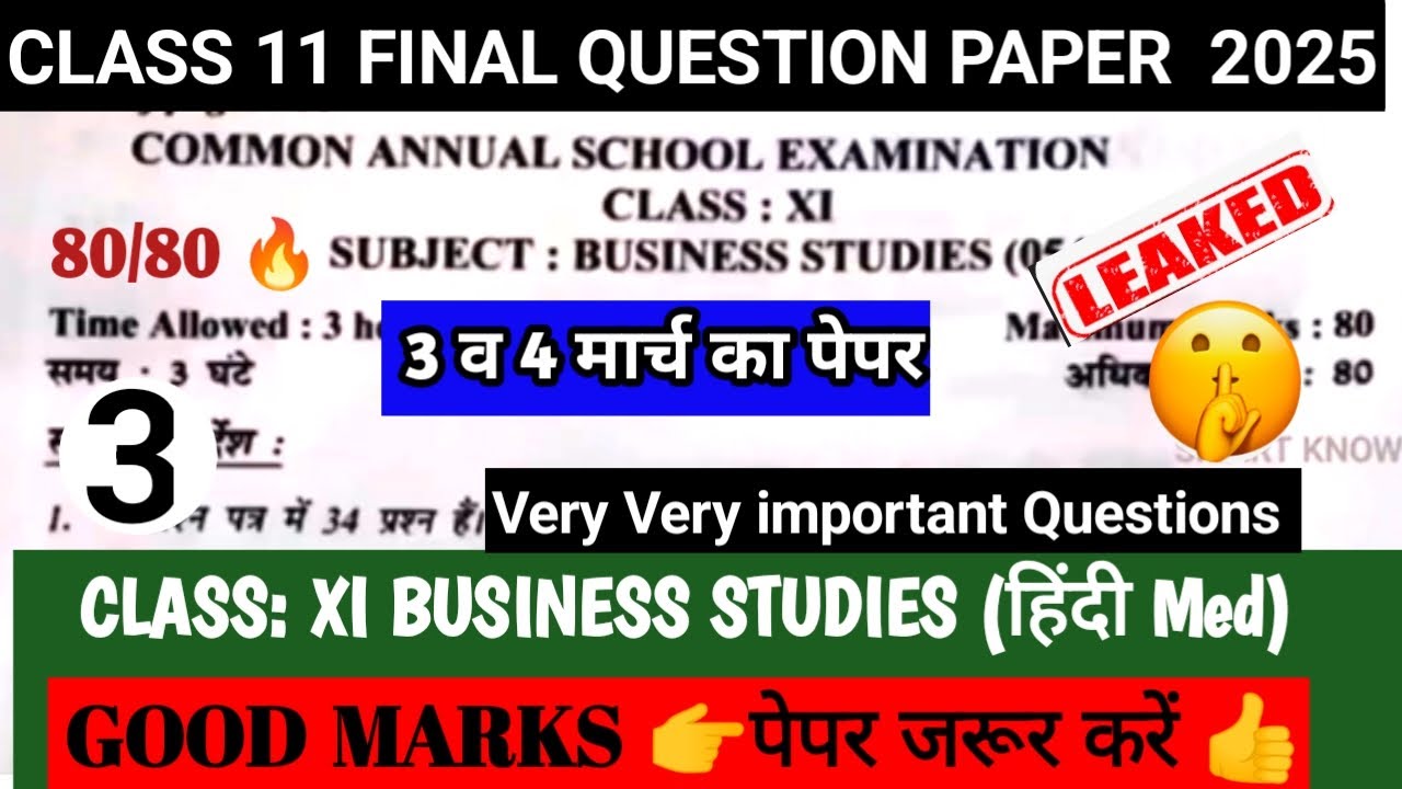 Class 11 Business studies(हिंदी Med)Final exam 2024-25|कक्षा 11 BST ...