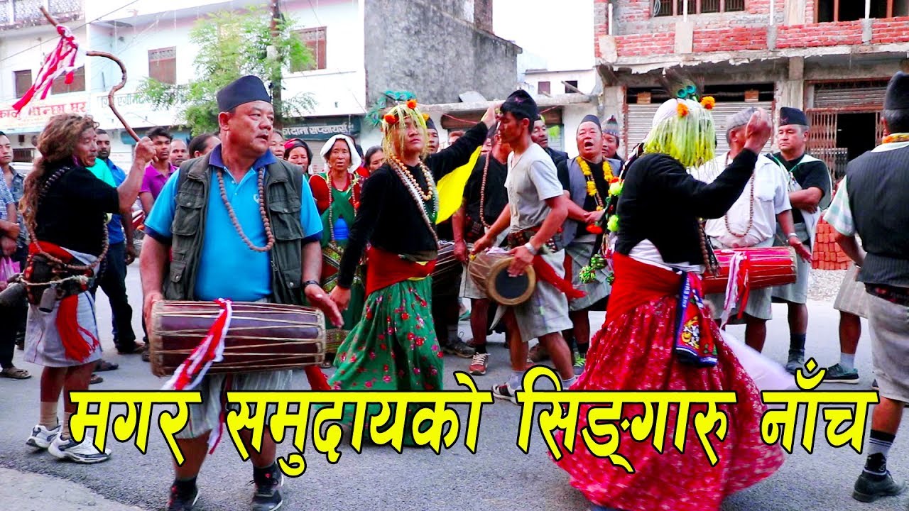 सिङ्गारु नाच @t Dang Ghorahi Bazar - YouTube