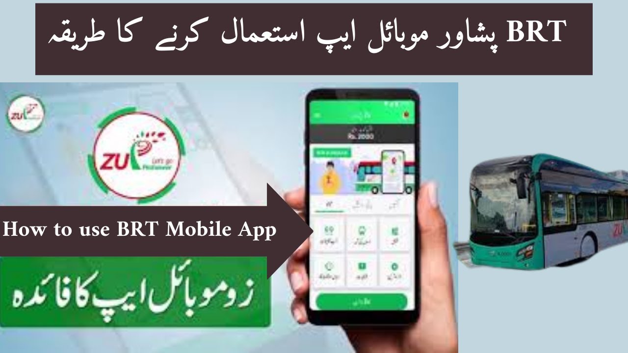 BRT Peshawar | How to use brt app | Brt Mobile App - YouTube