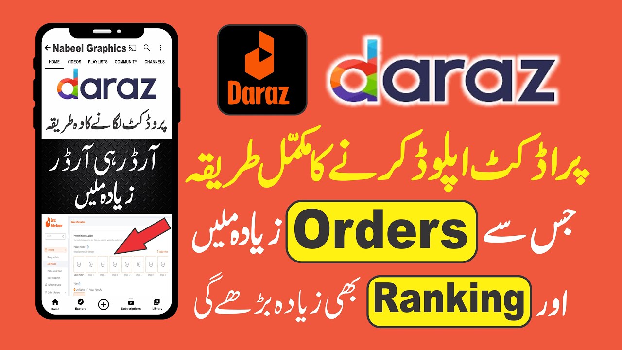 How to upload Product on Daraz |How to list Product on Daraz | Daraz ...