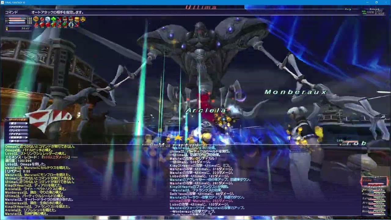 FF11 ★畏れよ、我を とてむず からくりソロ：FFXI ★One to be Feared(VD) Pup Solo - YouTube