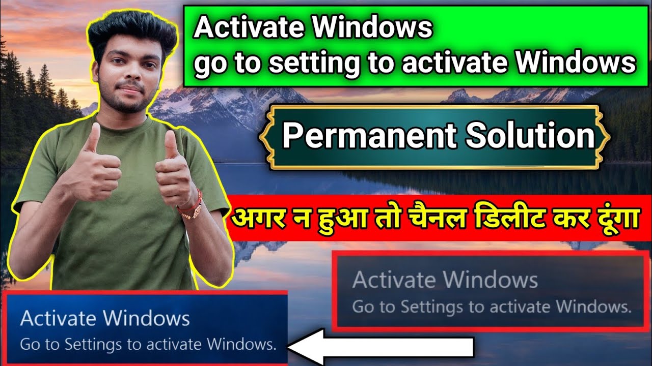 Activate Windows | Windows Active Kaise Kare | Active Windows go to ...