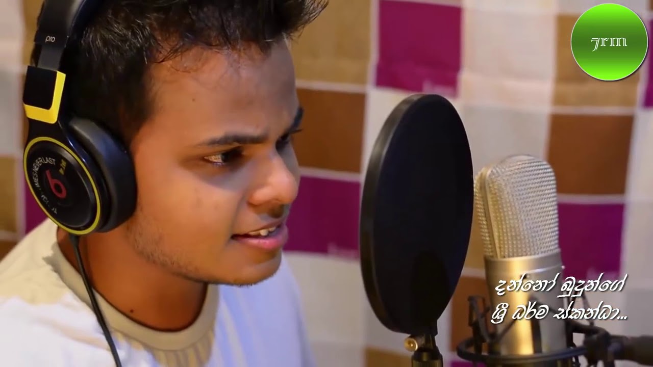 Danno Budunge දන්නෝ බුදුන්ගේ Sandeera Ranasinghe & Janaka Ranasinghe ...