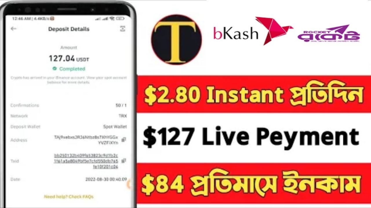 TOWERCAPITAL New bangla Airdrop 127 $ / earn money online income BD payment bkash nogad rocket ...