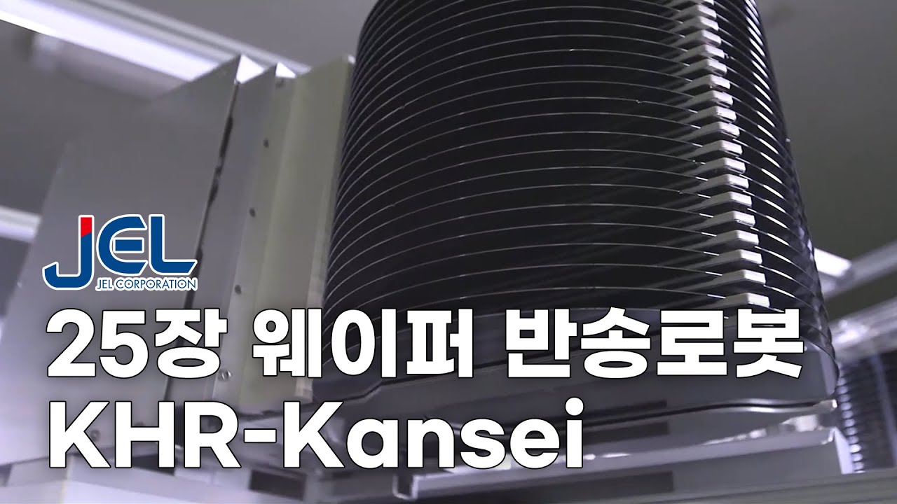 [JEL Robot] KHR kansei - YouTube