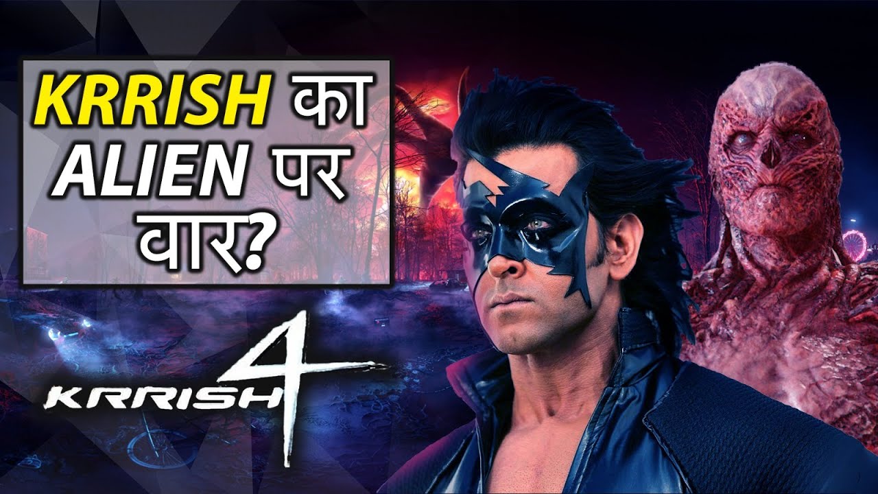 KRRISH 4 | Krrish का Alien पर वार !! | Hrithik Roshan | Deepika ...
