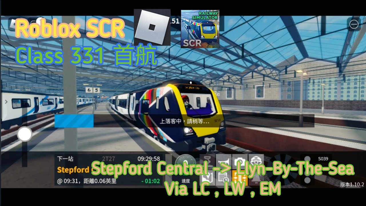 【753/754 翻版🤣】Roblox SCR丨Class 331 首航丨SC -} LBTS - YouTube