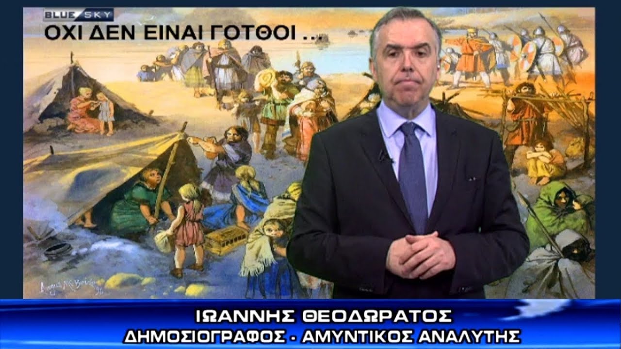 Θεοδωράτος - Με το κλειδί της Ιστορίας (170η) 25Feb20 (HD) - YouTube