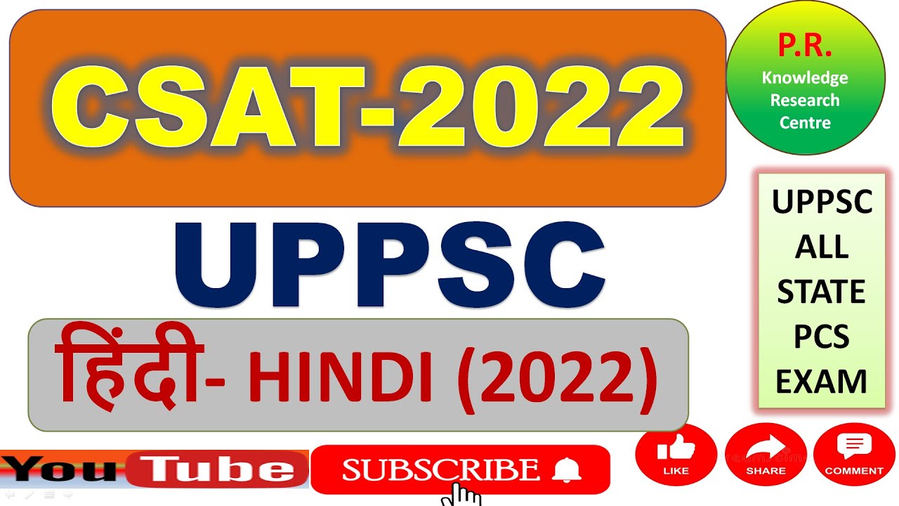 UPPSC CSAT 2022 | Hindi Section Analysis | P R Knowledge Research ...