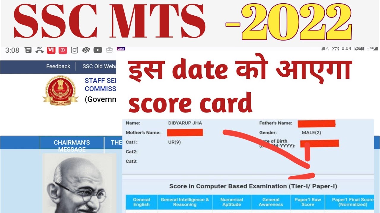 Mts result 2022 marks | mts 2022 score card | ssc mts havaldar score ...