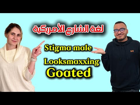 goated - sigma male - Looksmaxxing - YouTube