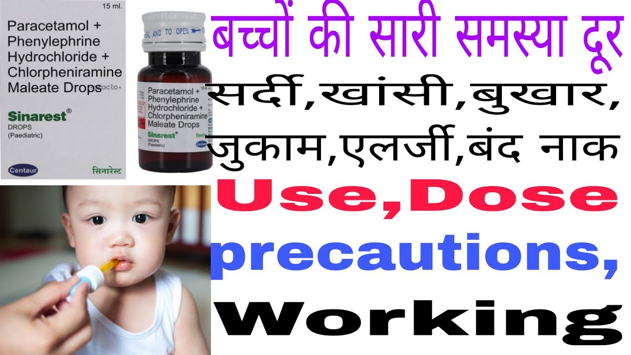 Sinarest Drop|Sinarest Drop Uses|Sinarest Syrup for baby|Pharma Xyz ...