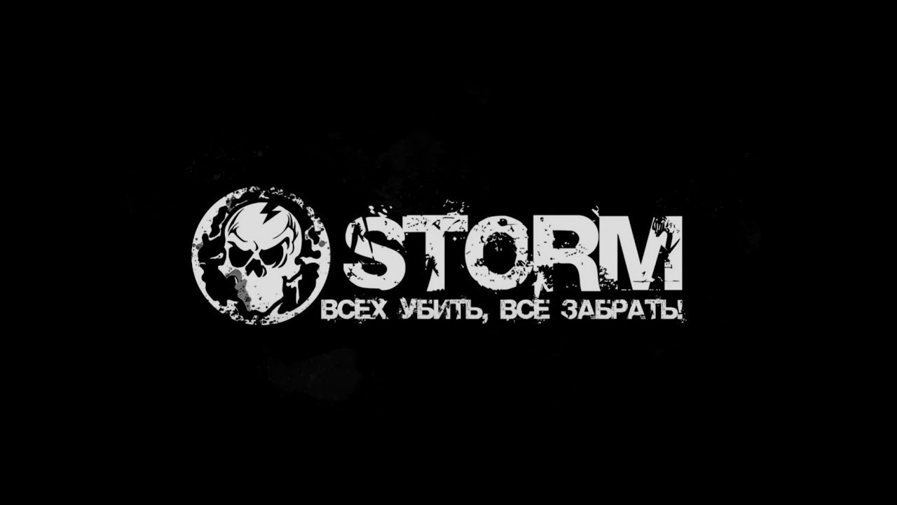 Стрим | STORM | RU1 | Stalker Online | Stay Out - YouTube