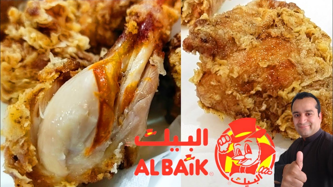 Albaik Chicken Recipe l Saudia's Legendary Chicken Broast l Saudia ...