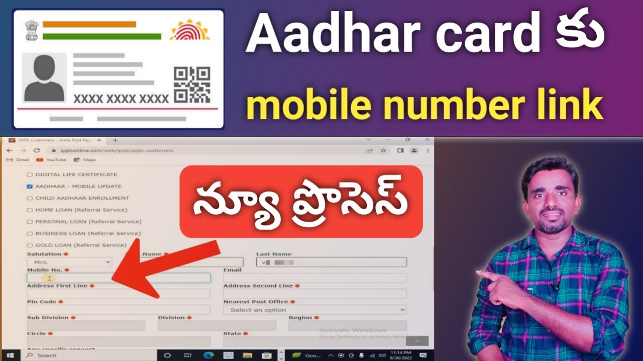 Aadhar Card How To Link Mobile Number To Aadhar Card Aadhar Link aadhar-card-how-to-link-mobile-number-to-aadhar-card-aadhar-link