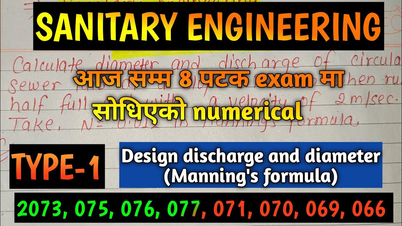 DESIGN DISCHARGE AND DIAMETER - MANINGS FORMULA | SANITARY ENGINEERING ...