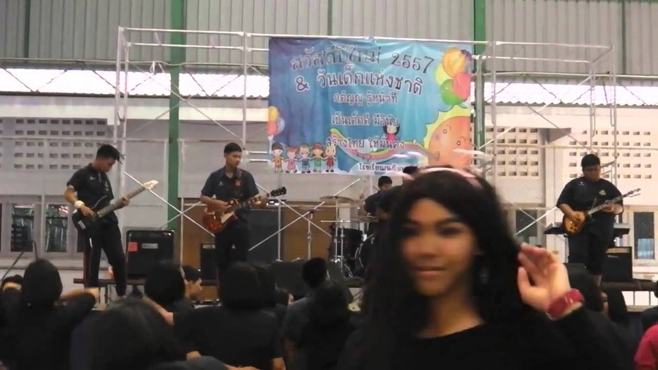 Prime Meridian Band Concert New Years 2557 - YouTube
