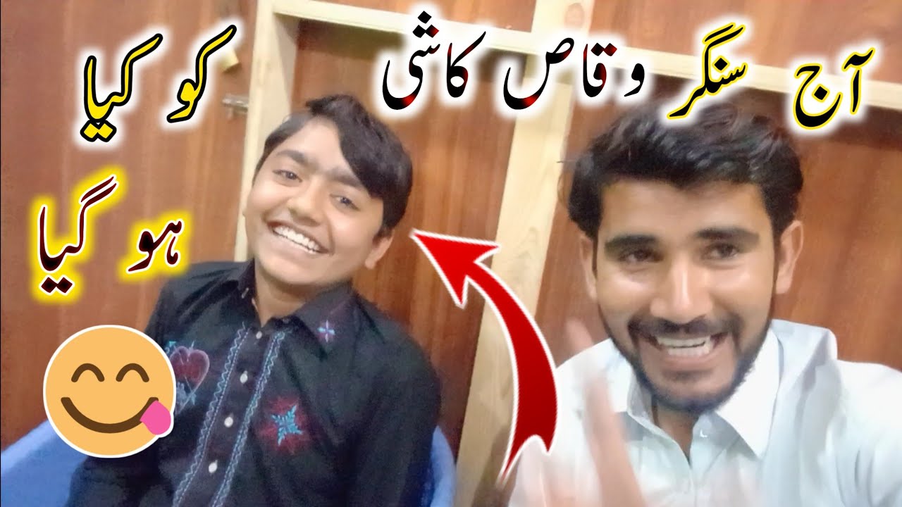 Ajj Singer Waqas Kashi ke Sath Bahut Maza Aya 👌💝 - YouTube