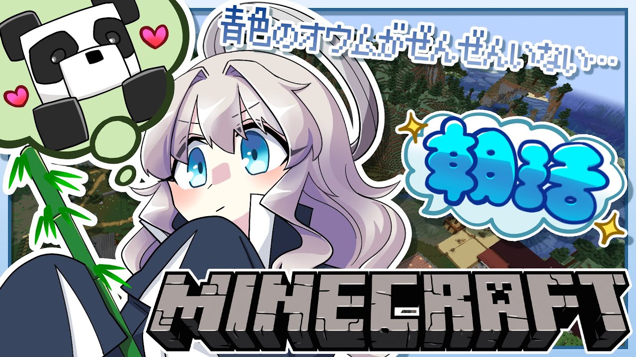 【Minecraft #136】物欲センサー発動中のようです【ProjectCode:KRN_110】 - YouTube