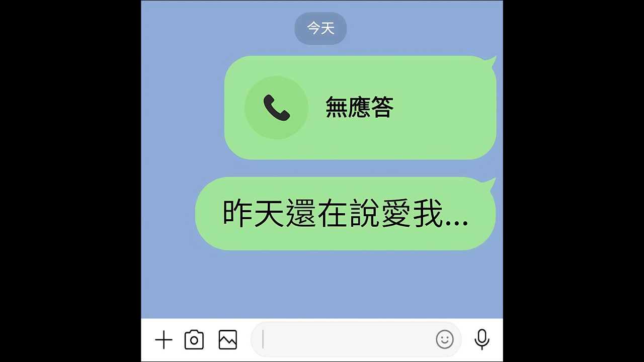 Jerrr - 昨天還在說愛我... (Official Lyric Video) - YouTube