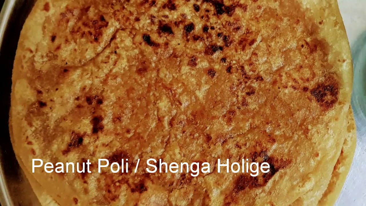 Peanut poli | Shenga holige using wheat flour | Sharada's Recipes - YouTube