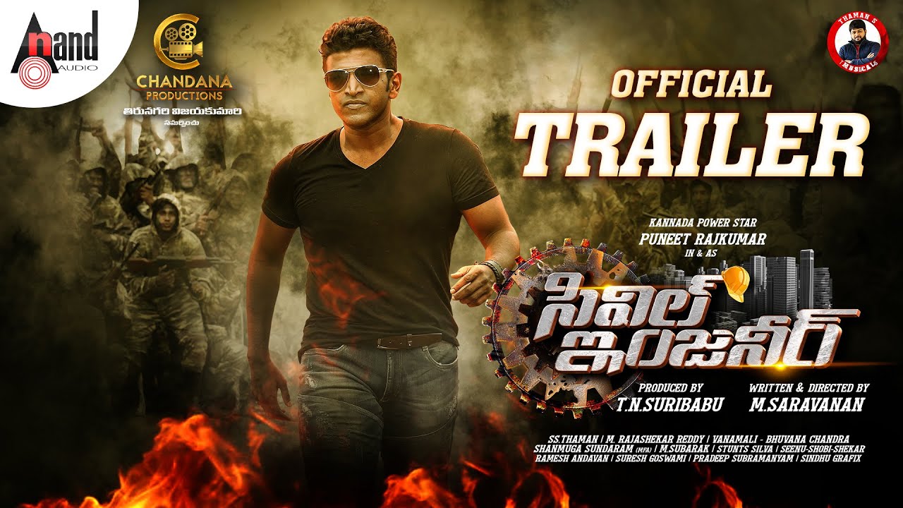 Civil Enginner 4K Trailer Dr Puneeth Rajkumar Rachita Ram S S civil-enginner-4k-trailer-dr-puneeth-rajkumar-rachita-ram-s-s