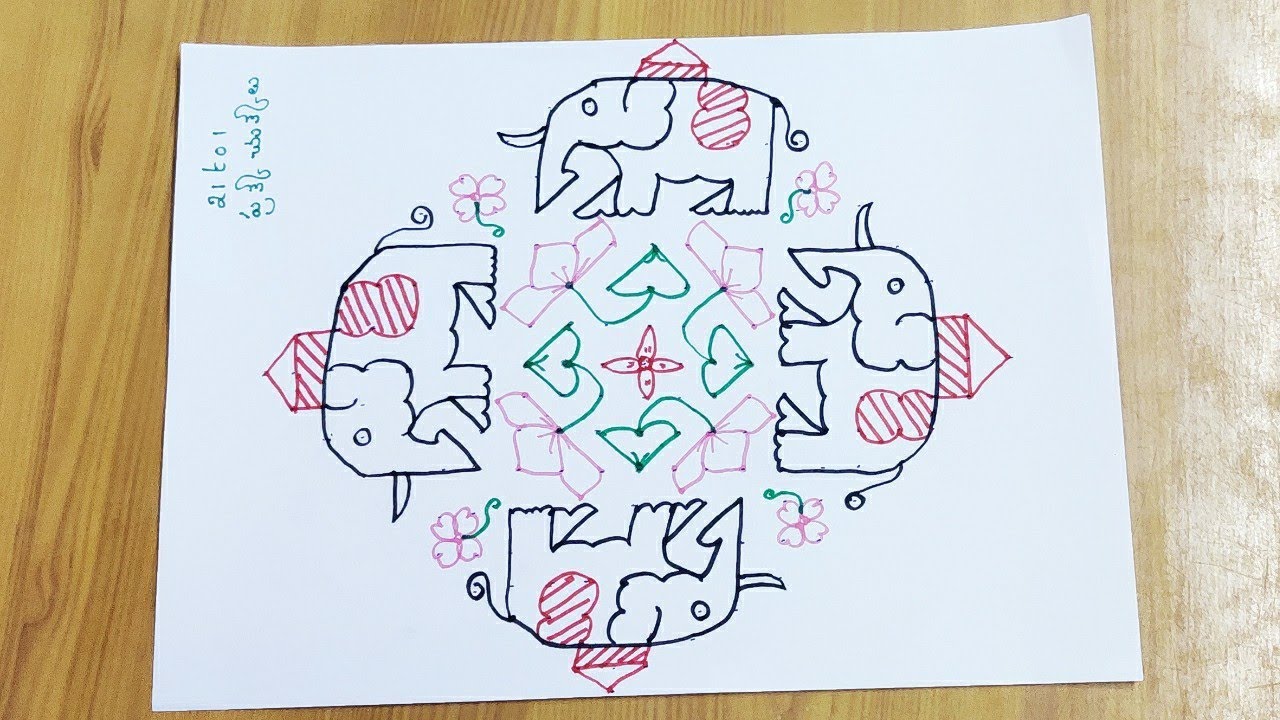 elephant rangoli design with dots - YouTube