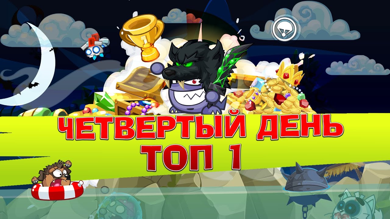 ЧЕТВЕРТЫЙ ДЕНЬ ТОП 1 | АДМИН ИГРЫ НА 2Х2 | WORMIX MOBILE 🔥 - YouTube