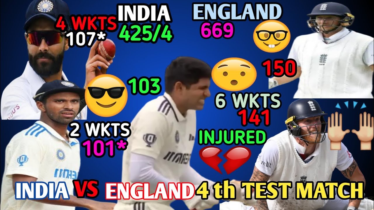 INDIA VS ENGLAND😍 4 TH TEST MATCH HIGHLIGHTS 😆 MEMES GILL'S 100 JADEJA ...