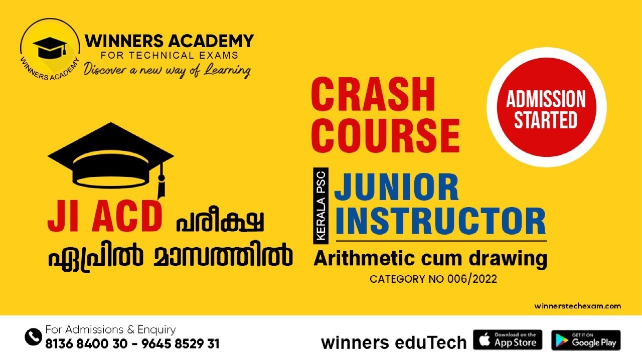 JUNIOR INSTRUCTOR ACD | KERALA PSC | CRASH COURSE | STUDY MATERIALS ...