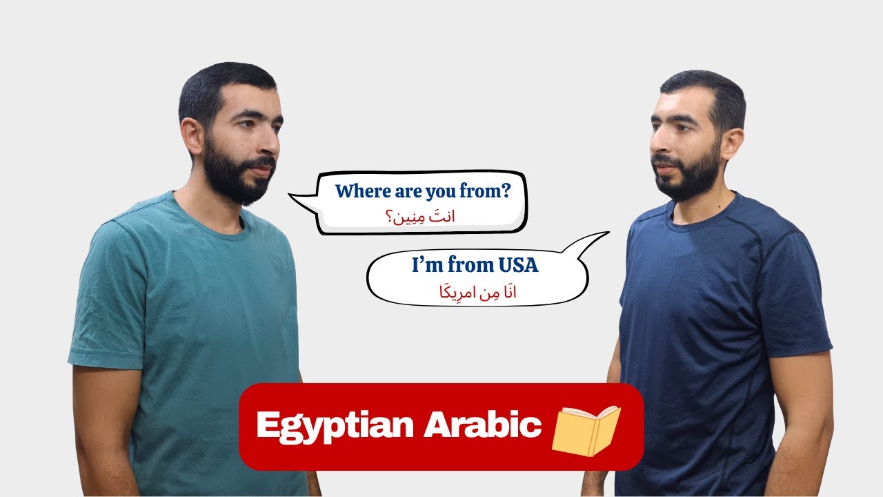 How to introduce yourself in Egyption Arabic in 3 minutes 😎 - YouTube