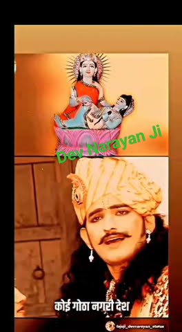 New 💐 Dev Narayan Ji Maharaj 🙏🙏 Ka Song 🌺🌹 - YouTube